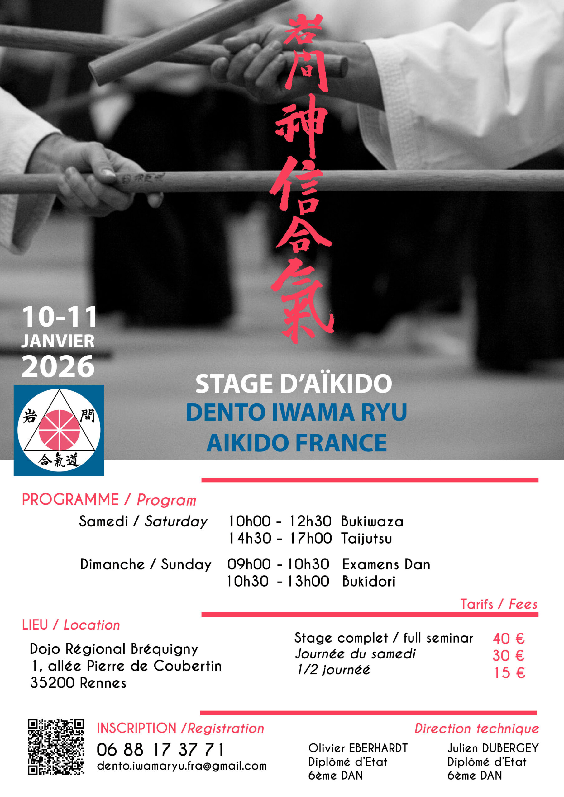 Aïkido - 10-11 janvier 2026 Stage National Iwama Ryu France à Rennes ...